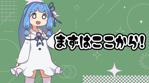 Pythonやろうぜ!!